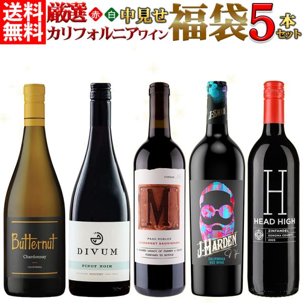 ※送料無料ワインにつきまして　送料無料ワイン及びセットをご購入時にシステム上送料が自動計算されてしまいます。　こちらにつきましてはご注文完了後に当店にて速やかに0円（北海道沖縄は670円）に修正の上、ご確定金額をメールにてご連絡させていただ...