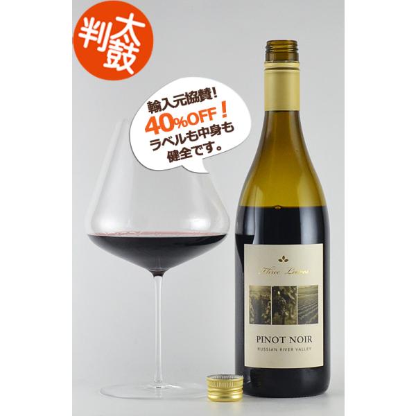 【優美で柔らかな味わい】香りには鮮やかなチェリー、酸味のあるクランベリー、野生のストロベリーが溢れます。口に含むと、豊かさとフィネスが調和し、ラズベリージャム、バラの花びら、大地を思わせる赤土の風味が、ルイボスティーのほのかな温もりと重なり...