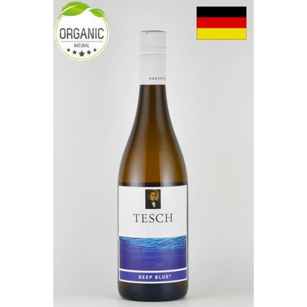 鉱物や大地をイメージするミネラルのニュアンス。舌先に気泡のかすかな刺激を感じます。コクのある味わいは落ち着きのあるマイルドな酸味が特徴的で後味にフレッシュな果実と苦味がほのかに残る酸味とマッチします！新しい品種を飲んでいるような新鮮さを受け...