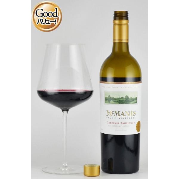 ブラックベリー、ブラックチェリー、黒スグリ、カシス、タバコの葉の香りの心地よい香りを持っています。樽熟成から由来するほのかなモカやトフィーのブーケもあります。口に含むと豊かで十分なダークフルーツのフレーバーが広がります。仕上げにはジューシー...