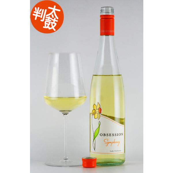 ライチやマスカット、白い花に白桃、トロピカルティーなど華やかな香りが力強く広がります。口に含むとみずみずしく爽やかに広がるフレーバー！青りんごの風味に続いて砂糖をかけたグレープフルーツのアクセントの苦味、フィニッシュはフローラルの香りが鼻腔...