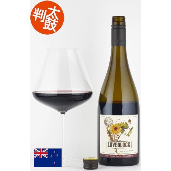 すみれや黒果実系の香りにオークや微かなハーブのニュアンス。赤や黒の果実が混じり合い、キノコの風味も感じます。ほど良いオークとバランスの取れたタンニンを持ち、魅力的な複雑味をしっかりと楽しめるピノノワールです。ワイン名：ラブ・ブロック　ピノノ...