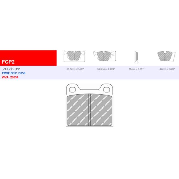 【適合車種】☆Alfa Romeo☆Alfetta 2.5GTV-6 1984-1986 フロントGiulia 1.3 1966-1985 フロントGiulia 1.6 1966-1985 フロント☆Ferrari☆ 303 Dino GT...