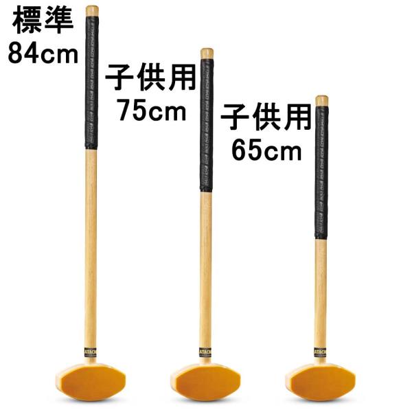 （社）日本グラウンド・ゴルフ協会認定品■グリップ：ポリウレタン■シャフト：ラミン材■ヘッド：メープル材■打球面：ベークライト（片面のみ）■サイズ：84cm（標準サイズ）、75cm（子供用）、65cm（子供用）■重量：約 500g 前後（84...