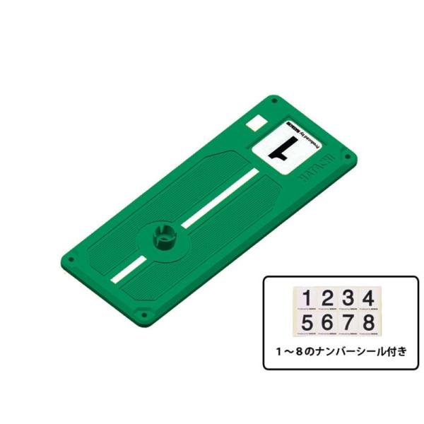 （社）日本グラウンド・ゴルフ協会認定品■素材：合成ゴム■サイズ：約32cm × 12cm × 厚さ1cm■重さ：約 480g■カラー：グリーン■付属品：ホールナンバーシール（No.1〜No.8）ボールスタンド１ヶ付消耗品の取替用ボールスタン...