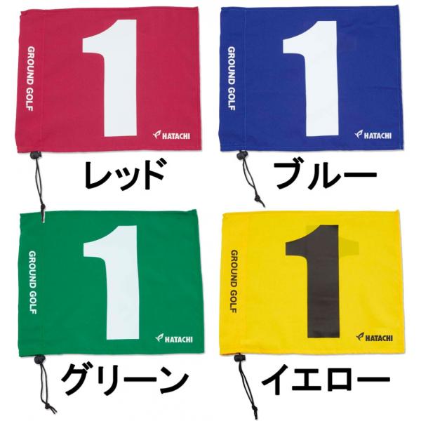 ■素材：ポリエステル■サイズ：約 幅35cm × 高さ28cm■カラー：レッド、ブルー、グリーン、イエロー■印字：表と裏の両面に番号があります※９〜１６番はレッドとブルーのみ製造あり。