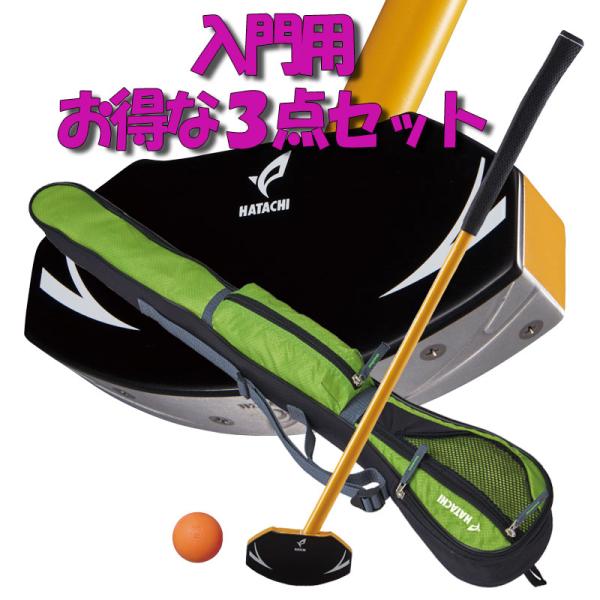 （社）日本グラウンド・ゴルフ協会認定品■セット内容：・BH2501 インパクトスラッガークラブ（長さ標準84cm、やや短め82cmが選択可能）（左打者用はブラックのみ）・BH7004 マルチ クラブケース・BH3001 GGボール必須ではあ...
