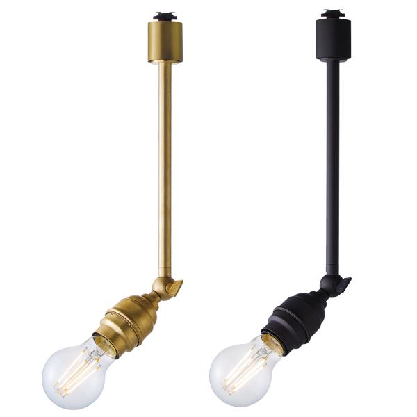 真鍮のソケットと電球。ただそれだけで、存在感のある照明です。ソケットカバーには真鍮を使用し、その風合いは時間とともに深みを増します。人気のLAITON SERIESに、多彩なライティングを演出するライティングレール用の「Laiton-spo...