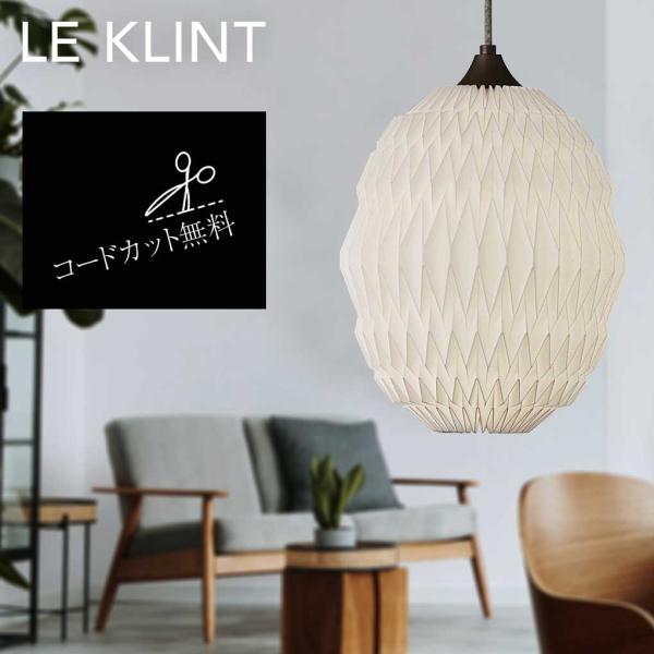 シバタ照明は20年以上にわたりレ・クリント社の照明を取り扱っている、正規販売店です。メインド・イン・デンマークのブランドが100年以上にわたり守られてきたクオリティの高さ、和室にも洋室にも合わせやすい完成度の高いデザイン。レ・クリントは当店...