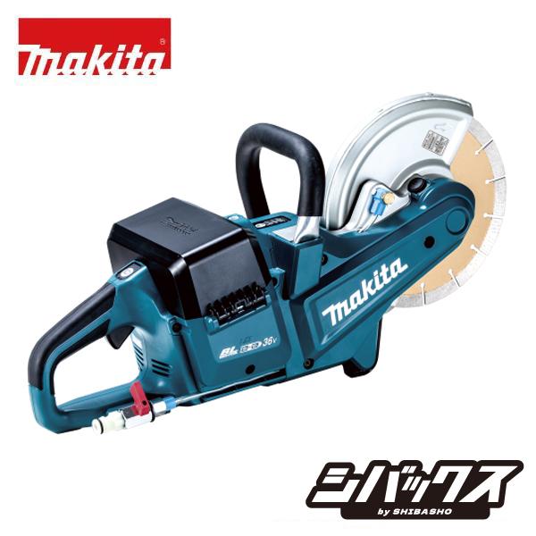 充電式「18V+18V＝36V」でパワフル切断！U字溝を一発切断【ええやん！大阪商店街】