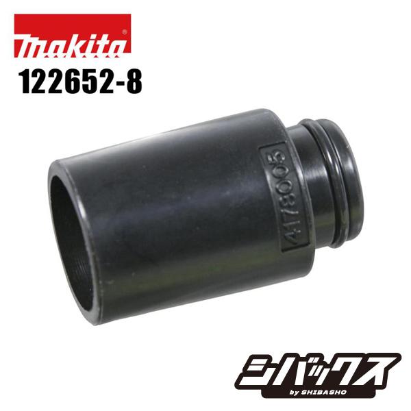 マキタベルトサンダBS180D・9032用の別売部品です。【ええやん！大阪商店街】