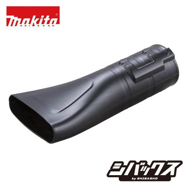 40Vmaxモデル、軽量・コンパクト!!28mLエンジン式同等のパワーと操作性を誇る充電式ブロワ登場。※こちらは40Vmax充電式ブロワ MUB001G用のフラットノズル 【A-67929】のページです。【ええやん！大阪商店街】