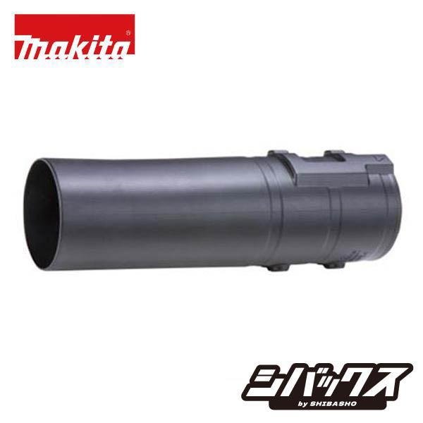 40Vmaxモデル、軽量・コンパクト!!28mLエンジン式同等のパワーと操作性を誇る充電式ブロワ登場。※こちらは40Vmax充電式ブロワ MUB001G用の延長ノズル【A-70627】のページです。【ええやん！大阪商店街】