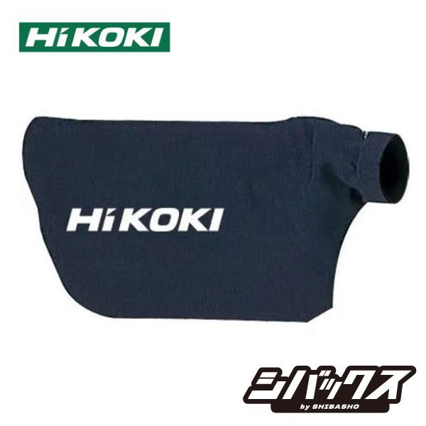 HiKOKI(ハイコーキ) 14.4V 18V 兼用 充電式 ブロワ RB18DC用のダストバッグです。その他適用機種：RB40SA、RB40VA、RB14DSL、RB18DSL装着することで集じん作業が可能になります。【ええやん！大阪商店街】