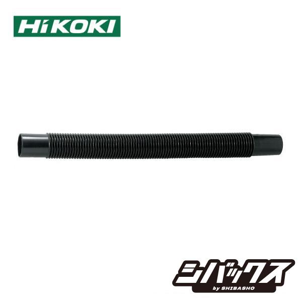 HiKOKI(ハイコーキ) 14.4V 18V 兼用 充電式 ブロワ RB18DC用のホースです。その他適用機種：RB14DSL、RB18DSL、RB40SA、RB40VA【ええやん！大阪商店街】