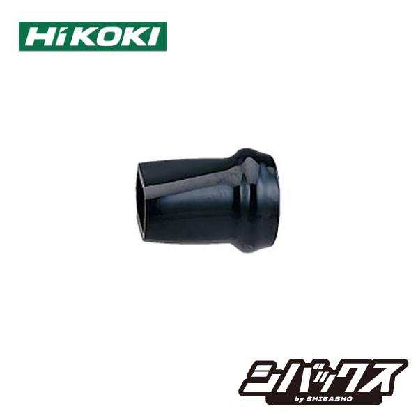 HiKOKI(ハイコーキ) 14.4V 18V 兼用 充電式 ブロワ RB18DC用のノズル(B)(先端ノズル)です。その他適用機種：RB14DSL、RB18DSL、RB40SA、RB40VA、RB36DB（※）※別売ノズル（コード：No....