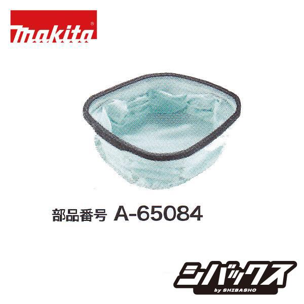 VC002GZ/ VC004GZ用 プレフィルタ（粉じん用） A-65084 のページです。【ええやん！大阪商店街】