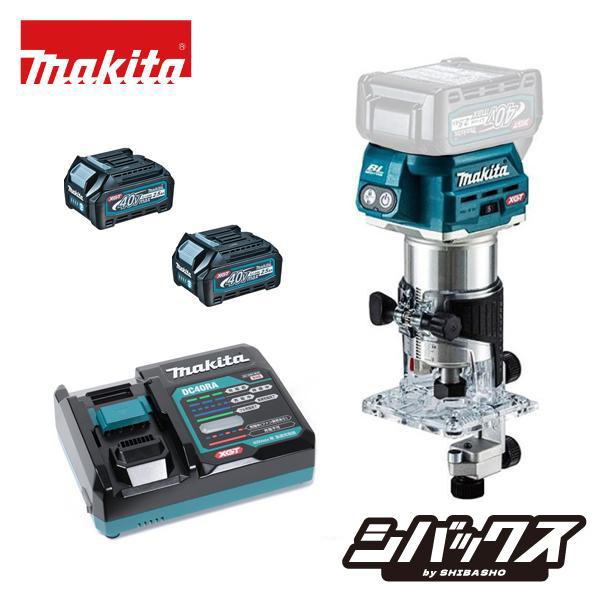 40Vmaxシリーズに「トリマベース」と「プランジベース」2種類の充電式トリマが登場！コチラは、快適な取り回しの【トリマベース仕様】RT001GRDX 【バッテリBL4025×２・充電器DC40RA・ケース付】のページです。ハイパワーブラシ...