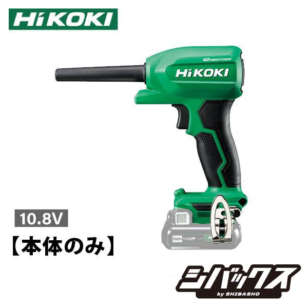 軽くて高風速。  手軽で小回りがきくから仕事にもレジャーにも！10.8V コードレスエアダスタRA12DA蓄電池装着時0.75kgで最大風速87m/sトリガスイッチ搭載で、スイッチを素早く2度引くと、高速と低速の連続運転が可能です。３種類の...