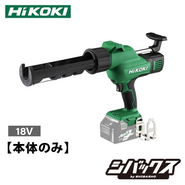 コードレスで作業はかどる！押し出しスムーズHiKOKIでの初めてのコードレス充電式18V コードレスコーキングガン【AC18DA】 変速ダイヤルと無段変速トリガ搭載で、作業に適したスピードでシーリング材を出すことが可能です。また、シーリング...