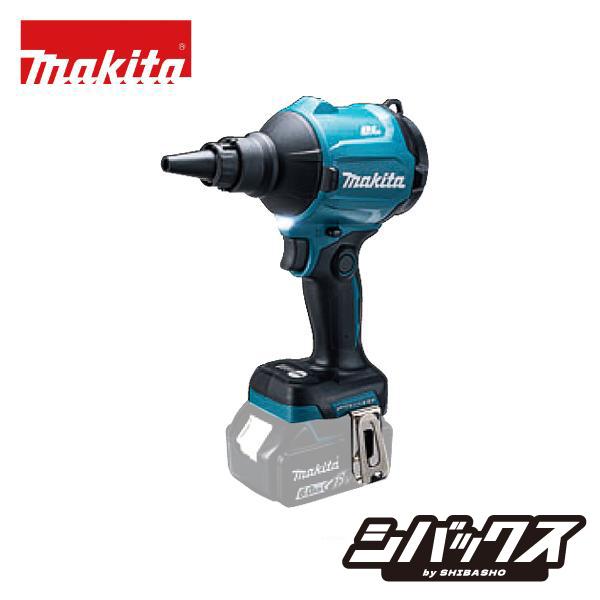 マキタの大好評エアダスタに18V機が登場。8種類のアタッチメントで汚れや水滴の吹き飛しプールや浮き輪などの空気入れ、空気抜きもできて布団の圧縮にも。コチラは本体のみの【AS180DZ】となります。ハイパワーブラシレスモータ搭載＋モータ制御の...