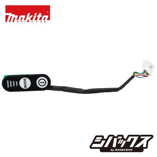 マキタクリーナ用表示回路コンプリート対応機種：CL001/CL002/CL003/CL284/CL285/CL286