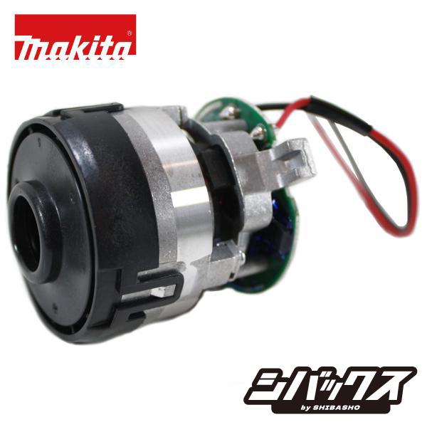 マキタクリーナ用モータアッセンブリ対応機種：CL284/CL285/CL286※部品の提供を行っていますが、故障した製品が直る事を保証するものではありません。修理につきましては、自己責任で行っていただきますようお願いいたします。