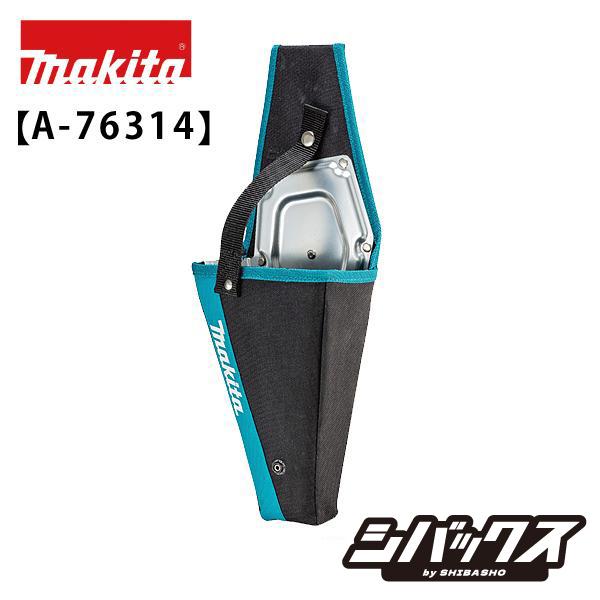 マキタ充電式ハンディソーMUC101D/MUDC10D/MUC150Dに適用のホルスターです。ベルトに装着タイプでハンディソーを腰回りに携えて作業活動が出来ます。内部は金属製のプレート仕様になっています。