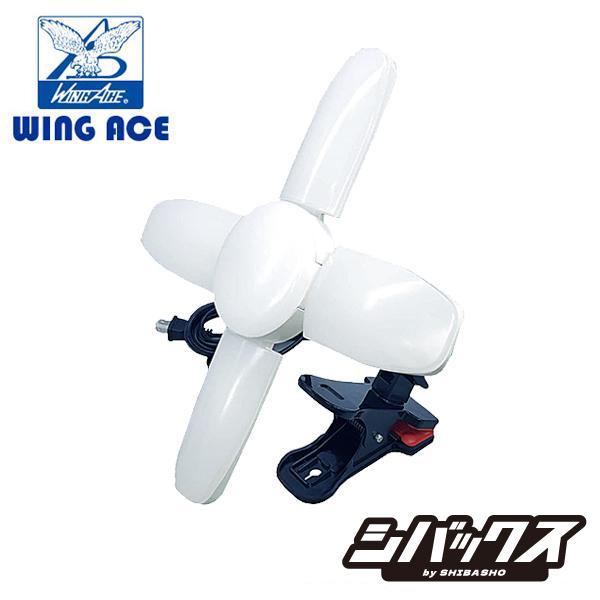 「照らす」の進化系!明るさの切換ができるLED電球付クリップランプです。人気のスーパールミネXから明るさ8500ルーメンが登場！開いて前面照射、閉じて全方向照射。300°の広角照射。 いろんな角度で照射できます。●8500ルーメン⇔6000...