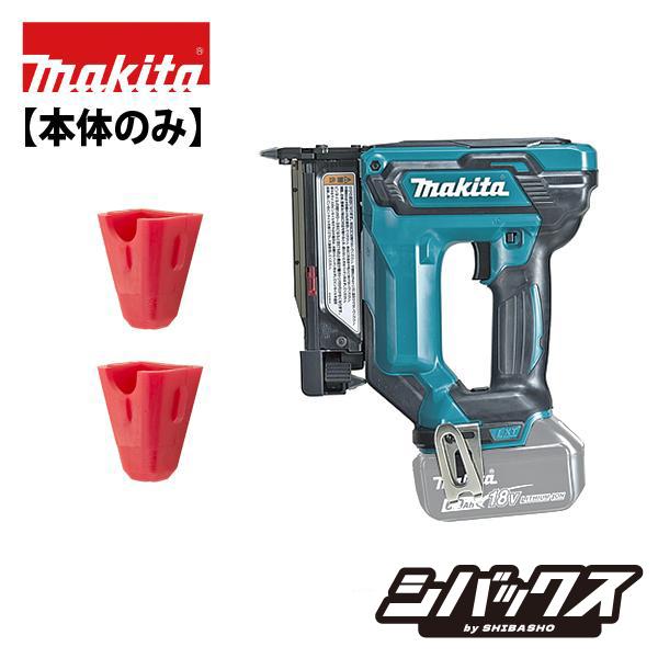 「低反動機構」搭載ソフトな打感＋キレイな仕上りこちらは、本体・ケースのみ【PT353DZK】のページです。ノーズアダプタを2個サービスでお付けします。■ソフトな打感＋きれいな仕上がり！軽い押し付け荷重で、しっかりと確実に打ち込みます。■低反...