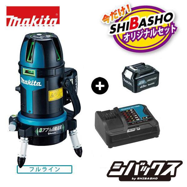 【フルライン】自動追尾。5.0Ahバッテリ対応タイプ登場。長時間使える。5.0Ahバッテリにも対応できる機種です。（※柴商オリジナルセット内容のバッテリは4.0Ah（BL1040B）となります。）充電式屋内・屋外兼用墨出し器★フルライン★S...