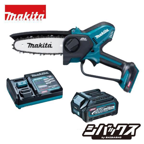 MUC029GRDバッテリBL4025(2.5Ah)×1本、DC40RA付約19分(実用充電)約28分(フル充電)ハイパワー＆コンパクト、40Vmax充電式ハンディソー登場枝打ち作業から、雑木切断まで対応する粘り強いパワー感。チェーンオイル...