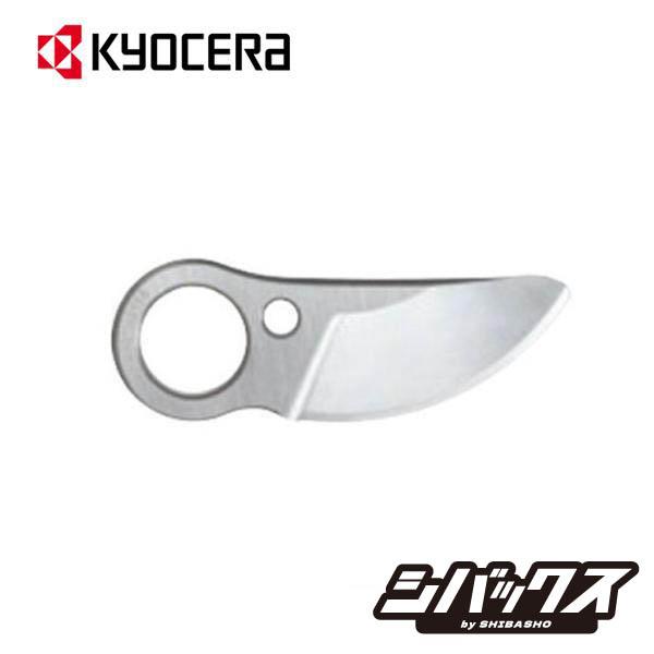 この商品は10.8V充電式剪定ばさみ（DSH1120）用替刃【可動刃（67300147）】商品ページです。