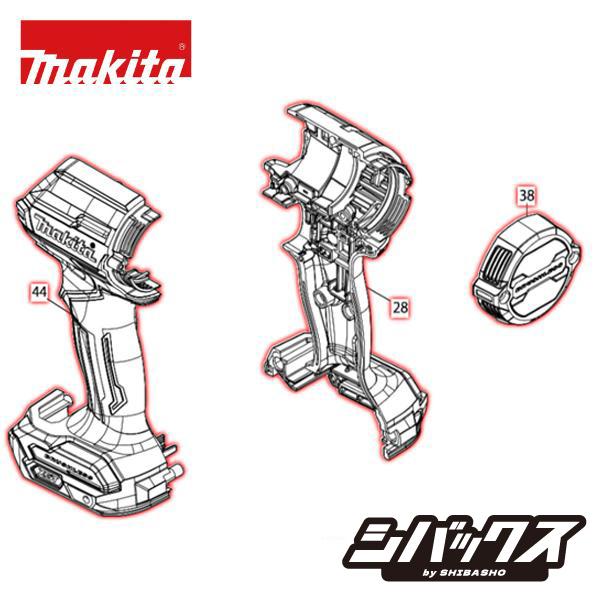 TD002Gで使われているプラスチックカバー、インパクトドライバのプラスチックカバー・リアカバーだけを販売しています。全色取り揃えています！