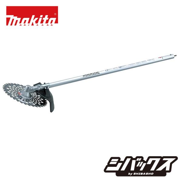 23mLエンジン式同等の軽快な使用感。豊富なアタッチメント(別販売品)で草刈りから吹き飛ばし等、一つのモータで様々な作業に対応。※こちらは刈払アタッチメント チップソータイプ EM402MP A-53089 充電式スプリット草刈機(MUX0...