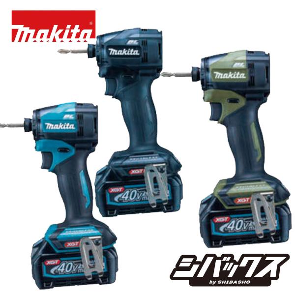 コチラは、バッテリBL4025×2本・充電器DC40RA・ケース付のセット品【TD005GRDX】[青] /【TD005GRDXB】[黒]  /【TD005GRDXO】[オリーブ] のページです。■マキタ高出力密度モーター搭載ヘッド長100...