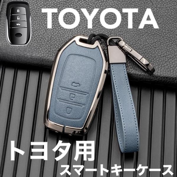 【発売日：2025年02月04日】本製品につきまして■TOYOTA トヨタ専用設計、亜鉛合金製キーカバーならではの高い質感と耐久性 （亜鉛合金＋レザー）キーホルダー付き■亜鉛合金を用いて精製された高級キーケースでございます。スマートキーの受...