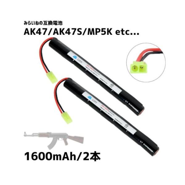 対応機種東京マルイ対応【電動ガン】89式5.56mm小銃89式5.56mm小銃〈折曲銃床式〉Type 89 RifleAK47 HCAK47SH&amp;K MP5K HCH&amp;K MP5クルツA4H&amp;K MP5クルツA4 P...