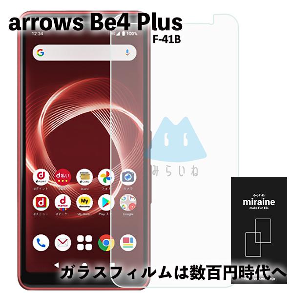 【商品説明】9Hの高硬度加工で傷に強い旭硝子製のガラス素材を使用実機に基づいた専用設計ラウンドエッジ（2.5D）の滑らかな側面約0.5mmの適度な薄さと強度高透過率、汚れ軽減、気泡レス、飛散防止加工【商品仕様】取扱説明書やPKGは付属しませ...