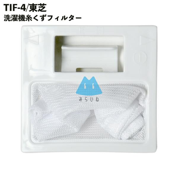 洗濯機のフィルターは、洗濯槽の汚れをキャッチしてくれる重要なパーツです。洗濯機の性能を保ち、衣類の清潔を守るために、定期的にフィルターの掃除が必要です。FZ-F60HFを使えば、フィルター交換も簡単で安心です。※こちらは互換品となります適用...