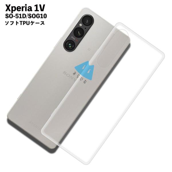 【商品説明】機種に合わせた専用設計。薄型のTPU素材を使用し、0.33mmの適度な厚みがありながら薄く軽いTPUスマホケースです。高度な衝撃吸収テクノロジーを採用しており、スマホをしっかりと保護します。また、汚れ、気泡、飛散を防止する加工が...