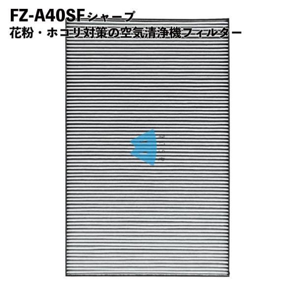 【商品説明】FZ-A40SF 空気清浄機フィルターは、優れた性能を持つフィルターシステムです。微細な粒子や有害物質を効果的に除去し、健康な居住環境を実現します。【対応機種】KC-40P1KC-A40-WKC-B40-W【注意事項】・本製品は...