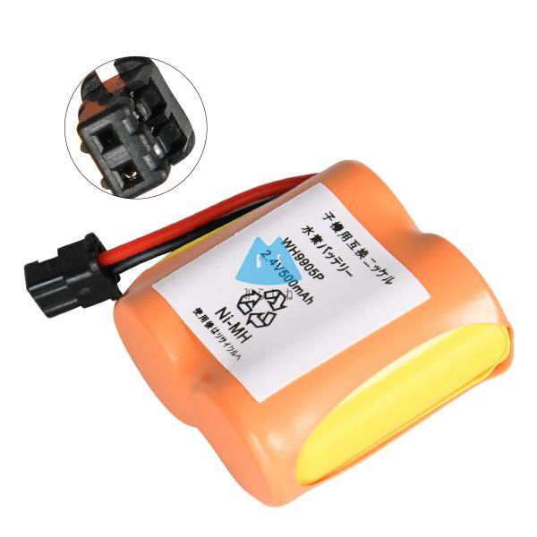 バッテリーは品質と安全性で選びましょう。■電圧：2.4V■容量：500mAh■サイズ：29.79×28.56×14.66mm※純正品ではございません■対応機種◆PANASONIC対応　パナソニック対応LBG70067LBG70087【LED...