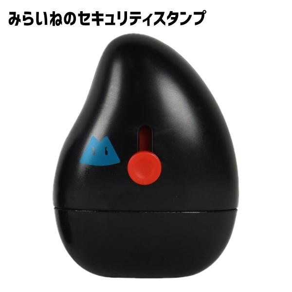 シュレッダーいらずで個人情報をスタンプで保護できます。スライド式のオープナー付きなので、荷物の開封から宛名消しまでスムーズです。ローラースタンプ式なのでサッと約2.5cmのインク幅でスタンプできます。書類や通帳、伝票、レシートまで幅広くお使...
