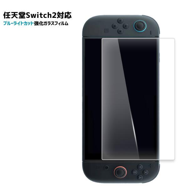 【特徴】?日常のキズや衝撃から、大切な画面を徹底的にガードします。?画面の美しさを損なわず、クリアな映像をそのまま楽しめます。?指すべりが良く、快適なタッチ操作を実現。指紋や皮脂汚れも簡単に拭き取れます。?万が一割れても破片が飛び散らないた...