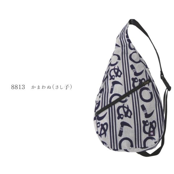 送料無料 メンズ 光源氏 ボディバッグ 日本製 男性 : 渋好み - 通販