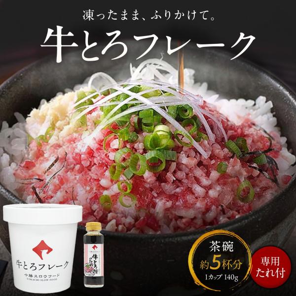 素材の味をそのままに味わっていただくために広大な大地で育った牛はストレス無く心身ともに健康に育てることで、牛特有の臭みやしつこさの少ない牛が育ちました。本製品は、スパイスなどを入れることなく、素材そのものを味わっていただきたいのです。熱々の...