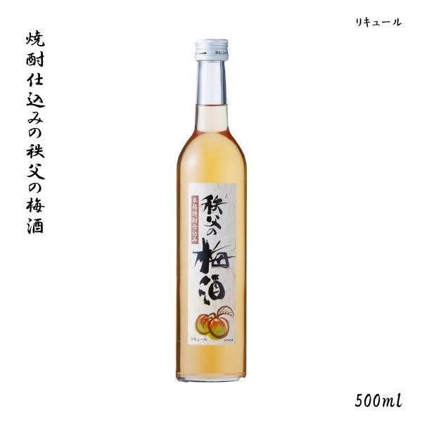 【米焼酎だんべえ仕込みの梅酒　12度】清酒醸造元が造る秩父山系伏流水仕込みの米焼酎「だんべえ」と香り豊かな梅を漬け込みました。製造者：株式会社矢尾本店販売者：株式会社 旺栄 東京都北区王子本町1-4-13お酒は二十歳になってから、未成年の方...