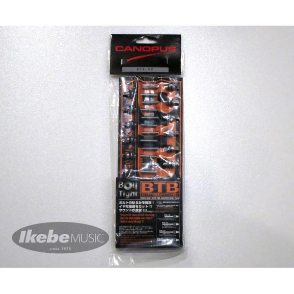 ☆CANOPUS ボルトタイト装着済みチューニングボルト☆本革に特殊加工を施したワッシャー「ボルトタイト」。国内外のアーティストや、海外ドラムメーカーに長年にわたり高く評価され愛用されています。BTBは、ボルトタイトをボルトに取り付ける手間...