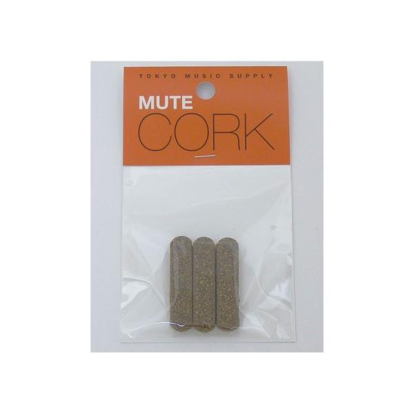 MUTE CORK D-1 (3ヶ入)新しいコルクで眠っていたミュートが生きかえります。  合成ゴムにコルクの粒を混ぜ合わせたラバーコルク。 手間いらずのシール付き。 気軽に身の回りの物に貼り付けたくなります。意外な物がミュートに変身するか...